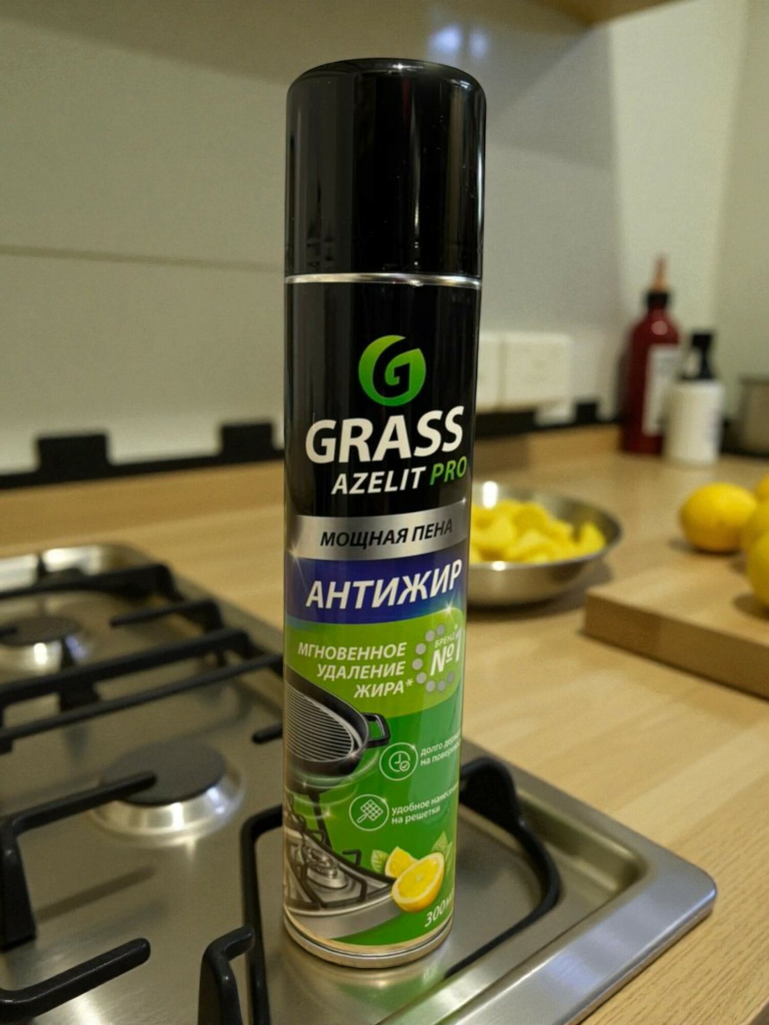 Grass Azelit pro - Аэрозоль Мощная пена для кухни Антижир Лимон 300 мл