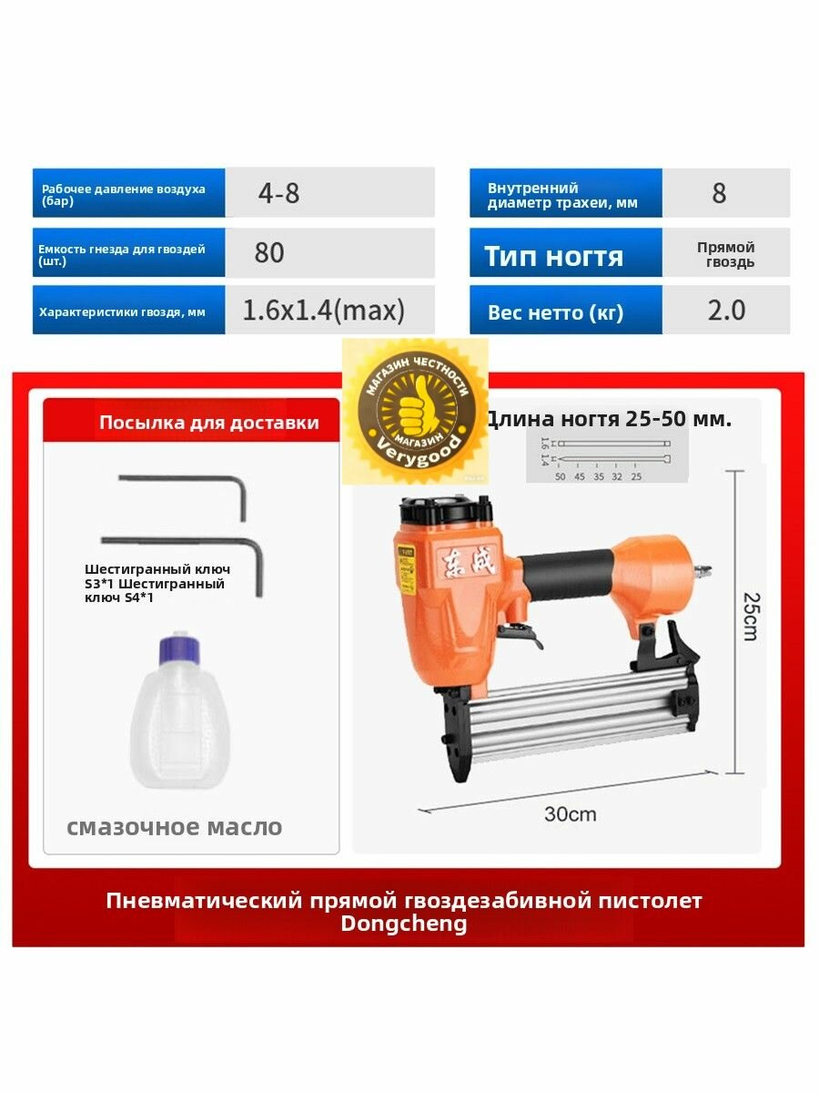 Пуневматический гвоздезаточник F30 для прямых гвоздей с компрессором для строительных и отделочных работ