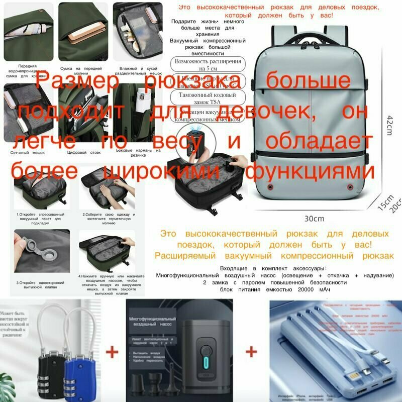 Стяжка нагрудная для рюкзака