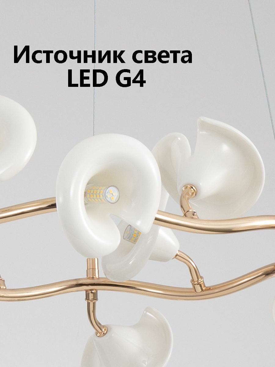 Люстра — фото 1