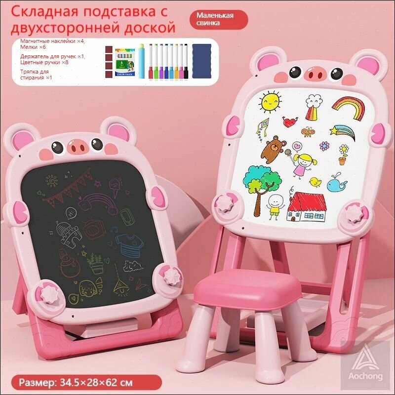 Детский мольберт двусторонний для рисования с маркерами и доской для мела, регулируемый складной мольберт с аксессуарами
