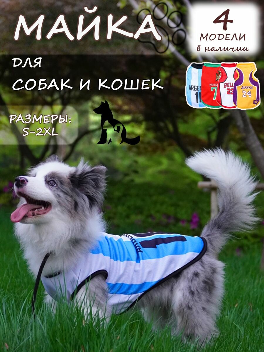 Лёгкая дышащая Майка лёгкая для кошек и собак размеры S, М, L, XL, 2XL