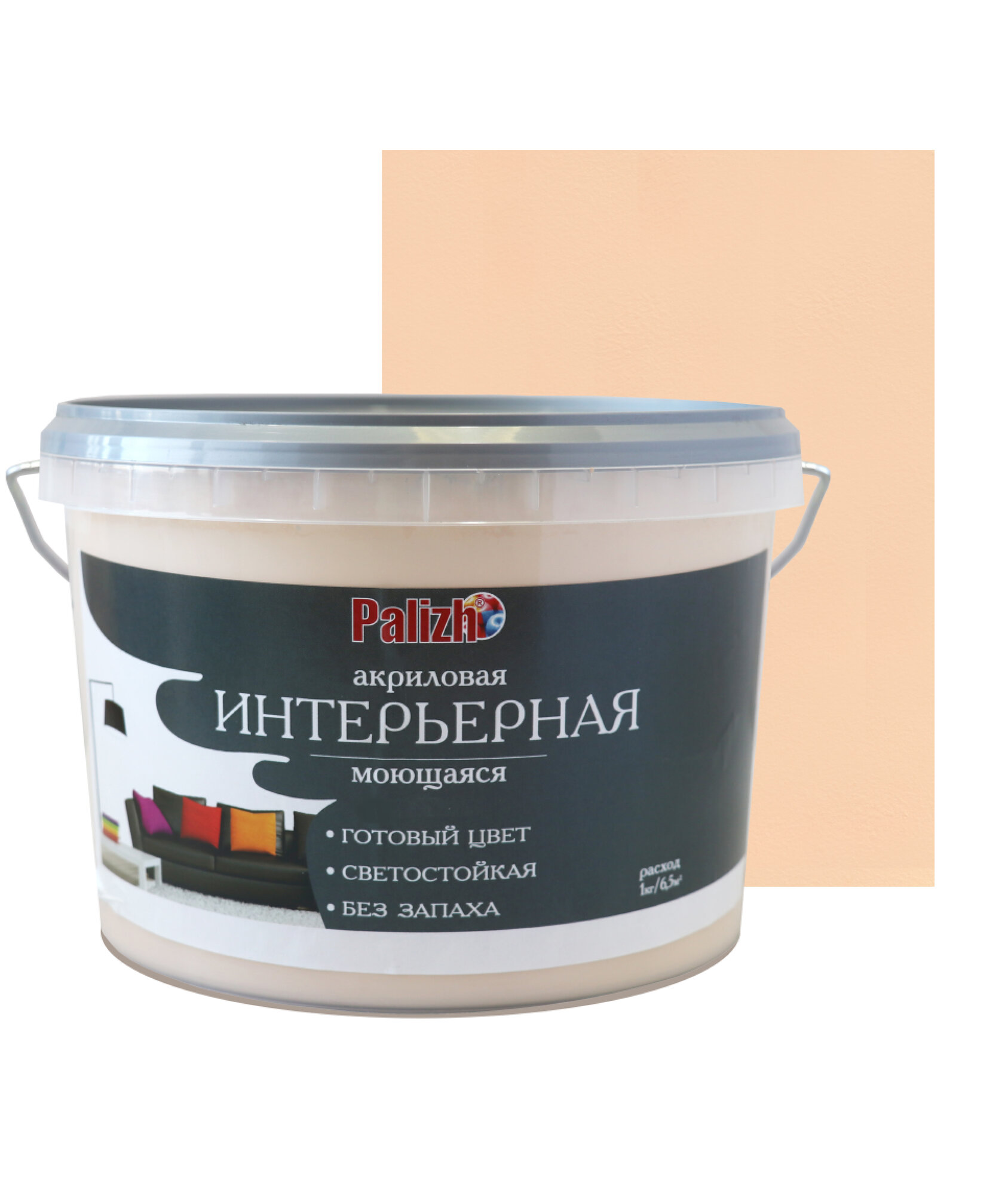 Краска акриловая Palizh интерьерная моющаяся, светостойкая, тирамису 3,7 кг