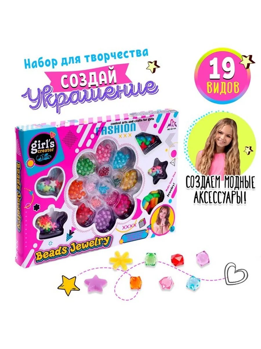 Набор для бисероплетения «Цветочек»