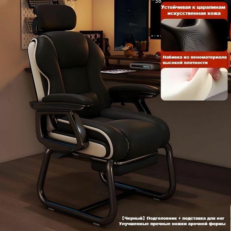 Кресло-реклайнер