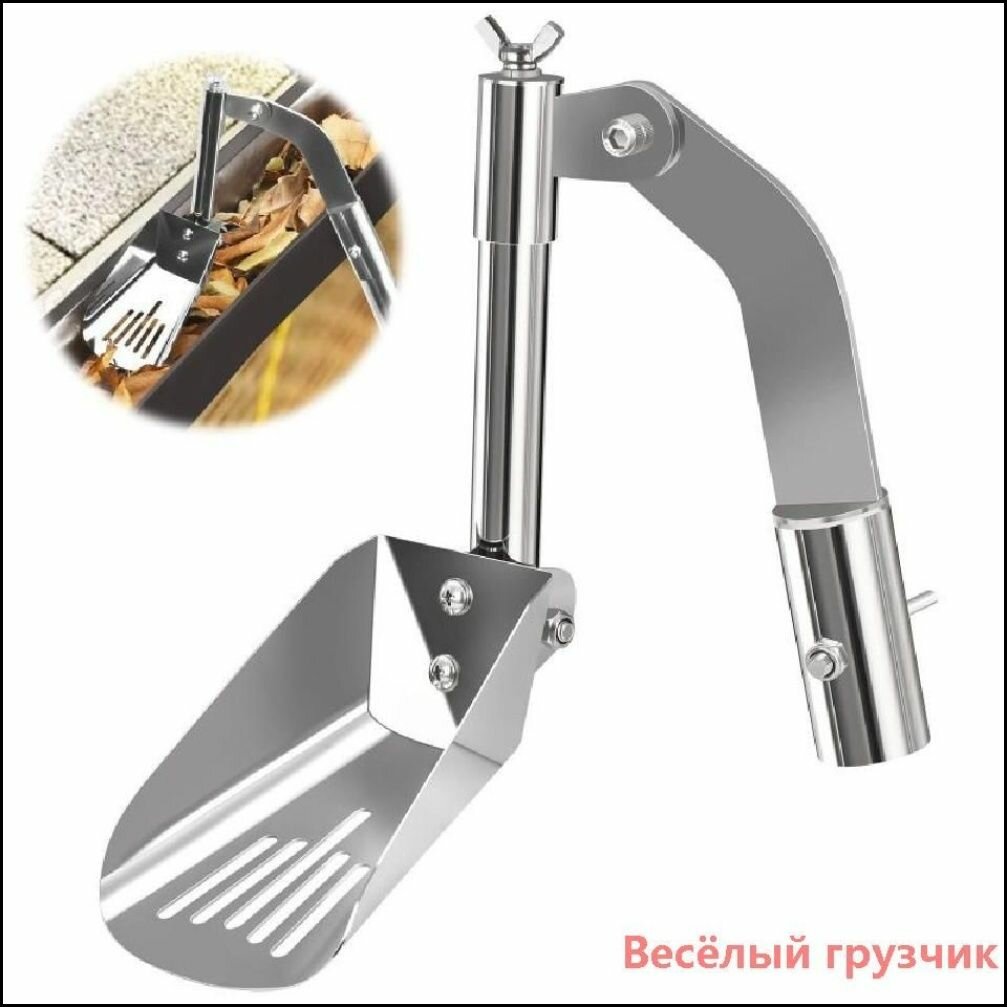 Эксклюзивный комплект клининга