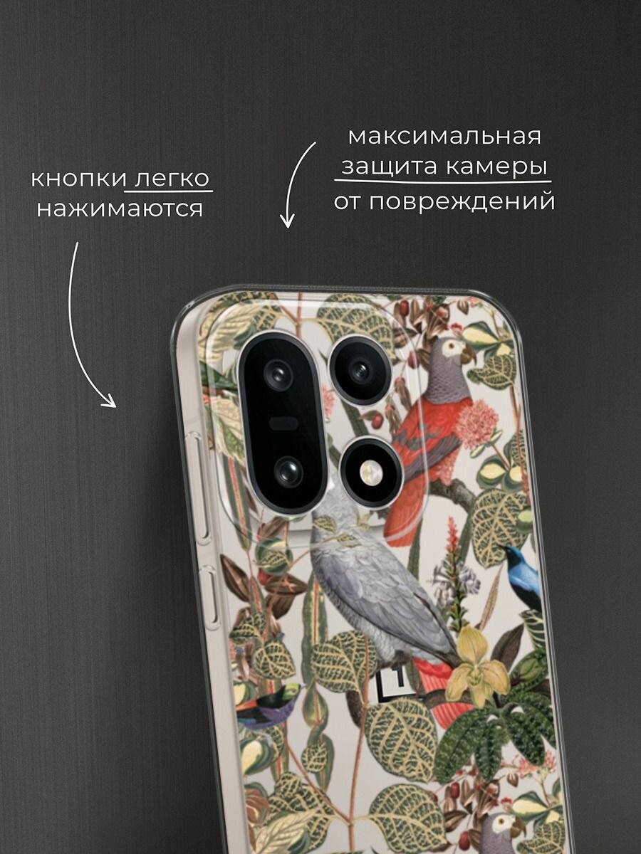 Чехол на OnePlus 15 / Ван Плас 15 с принтом Tropical pattern, прозрачный — фото 1