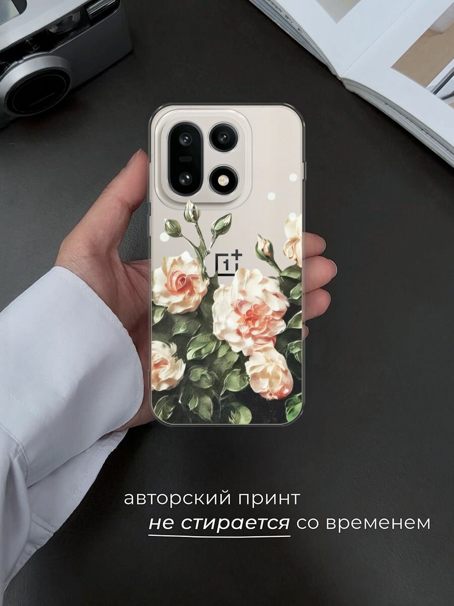 Чехол на OnePlus 15 / Ван Плас 15 с принтом Цветочная картина 2, прозрачный — фото 1
