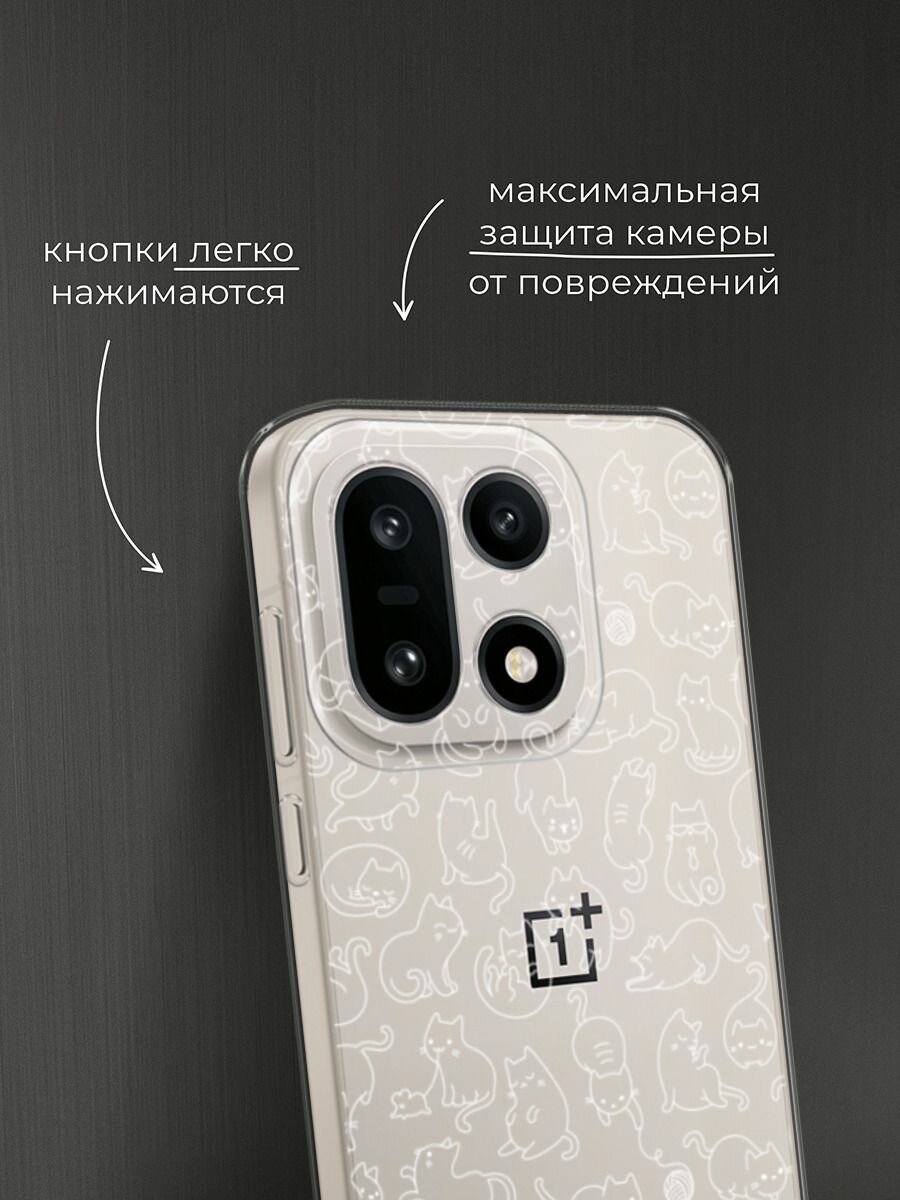 Чехол на OnePlus 15 / Ван Плас 15 с принтом Шкодливые котики линии, прозрачный — фото 1