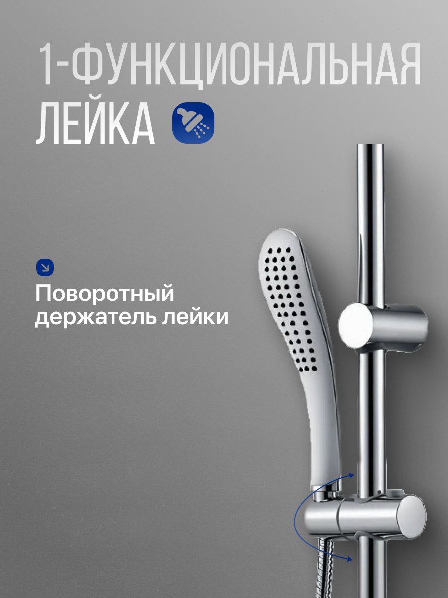 Душевая система с тропическим душем без смесителя A045 WasserKRAFT цвет хром — фото 1