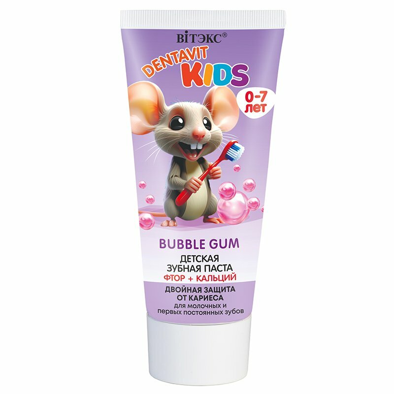 Детская зубная паста фтор + кальций двойная защита от кариеса, BUBBLE GUM DENTAVIT KIDS Витэкс, 65 г