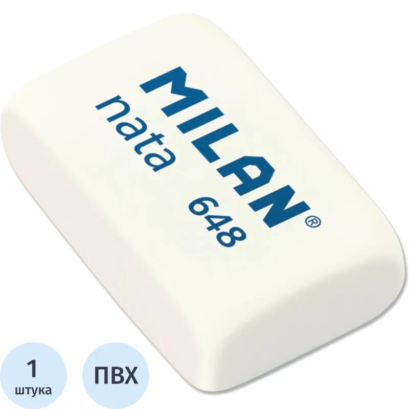 Ластик пластиковый Milan nata 648 белый 3.1х1.9х0.9