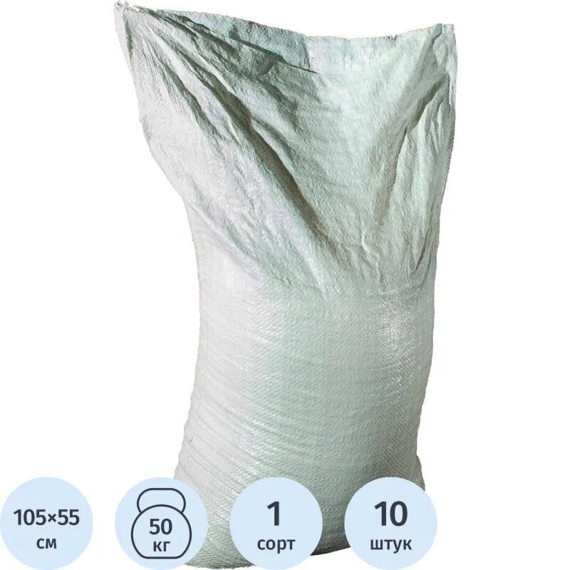 Мешок п/п тканый (55смх105см,70гр) (10 шт/уп)