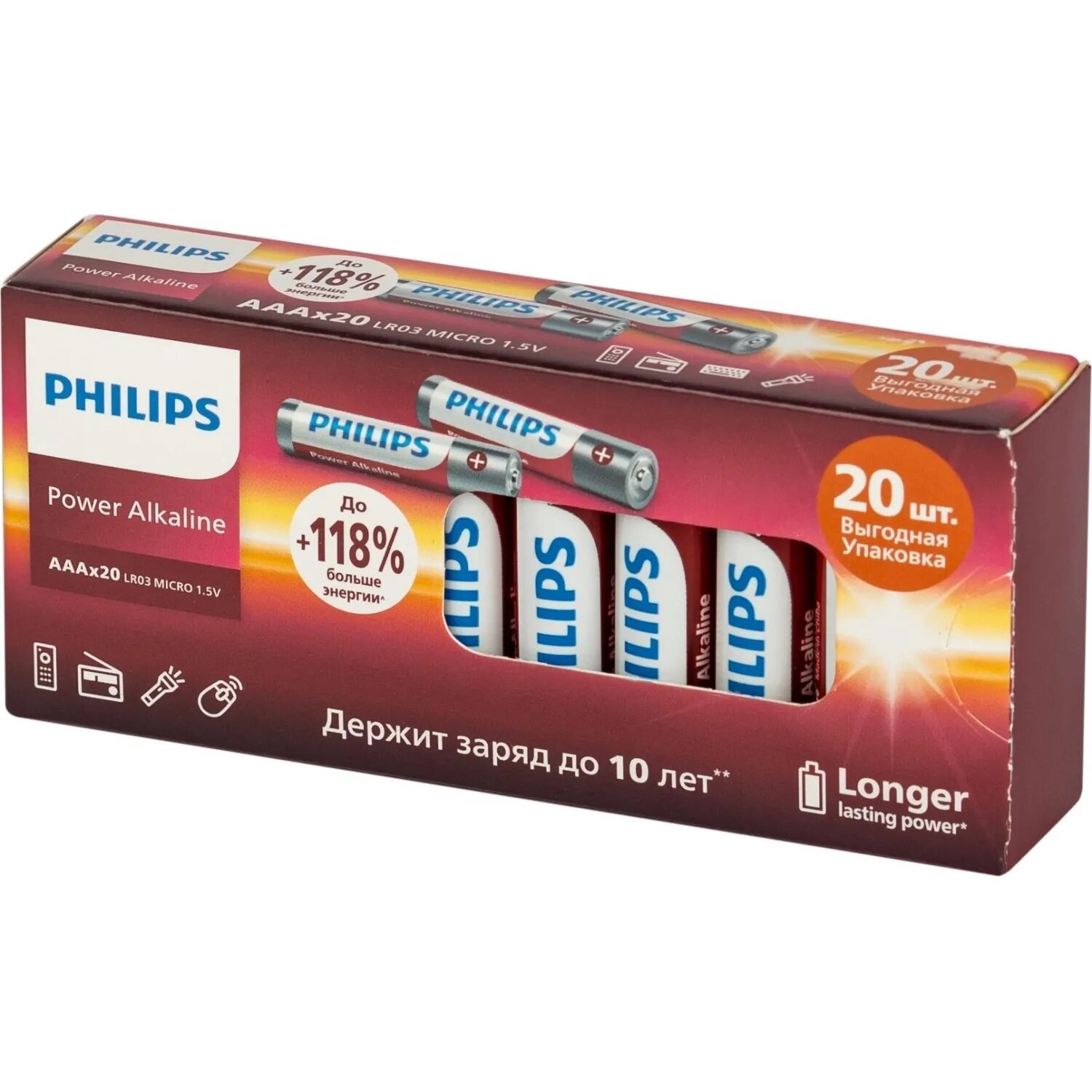 Батарейка Philips Power АА LR6-20BL/LR6P20BX/51 алкалин. 1.5v 20 шт/уп