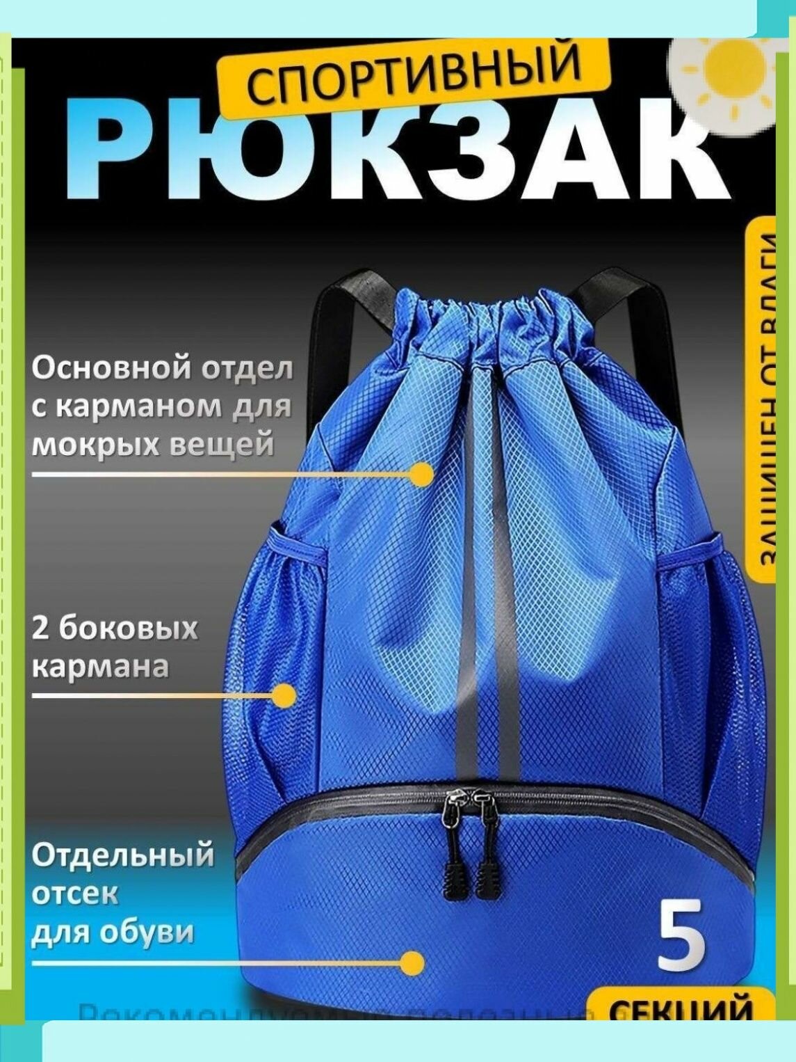 Эксклюзивная обувница, модный бестселлер