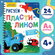 Книга детская "Рисуем пластилином", 24 стр, А4, для кого: для мальчиков