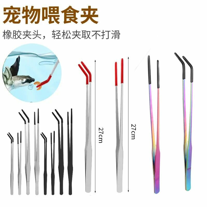 Пинцет изогнутый длинный. Щипцы аквариумные, для растений, хобби и творчества.