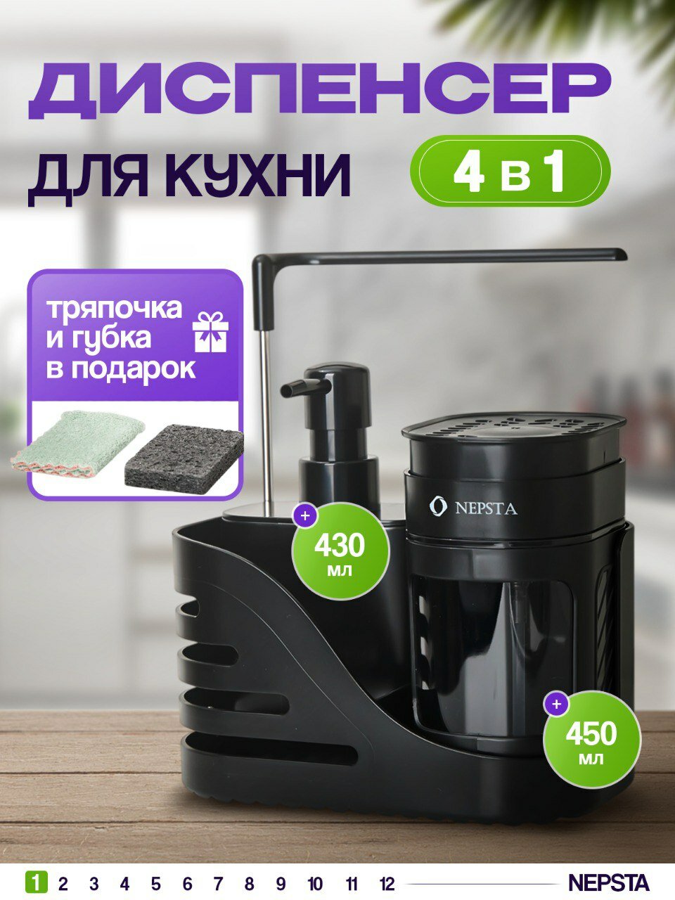 Дозатор для моющего средства на кухню с дозатором для мыла. Диспенсер для моющего средства на кухню