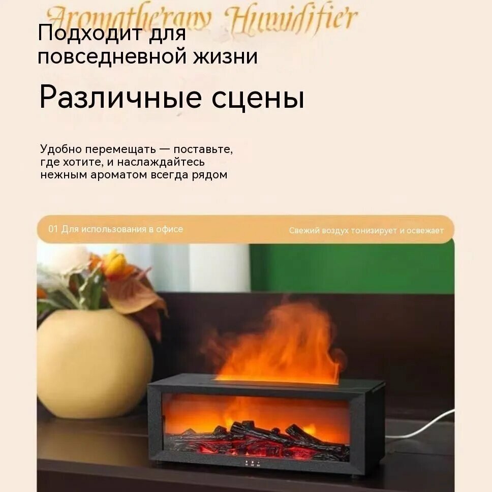 Увлажнитель воздуха Динамический диффузор для увлажнителей воздуха в виде эфирных масел, черный