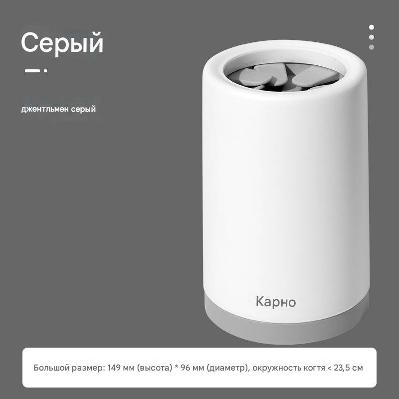 Lonppet Стаканчик для мытья лап кошек и собак, автоматический очиститель лап домашних животных, силиконовый, портативный