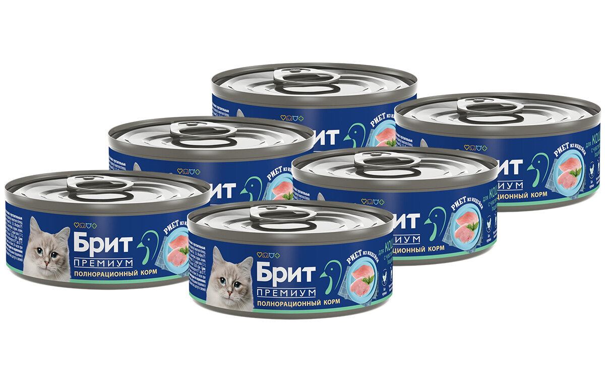 Корм влажный Brit Premium для кошек с чувствительным пищеварением с индейкой риет, 100 г х 6 шт