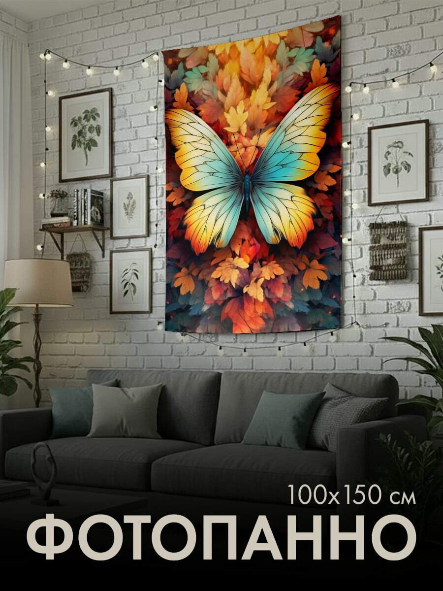 Панно тканевое PrintyFull / 100x150 см / картина, цифровая