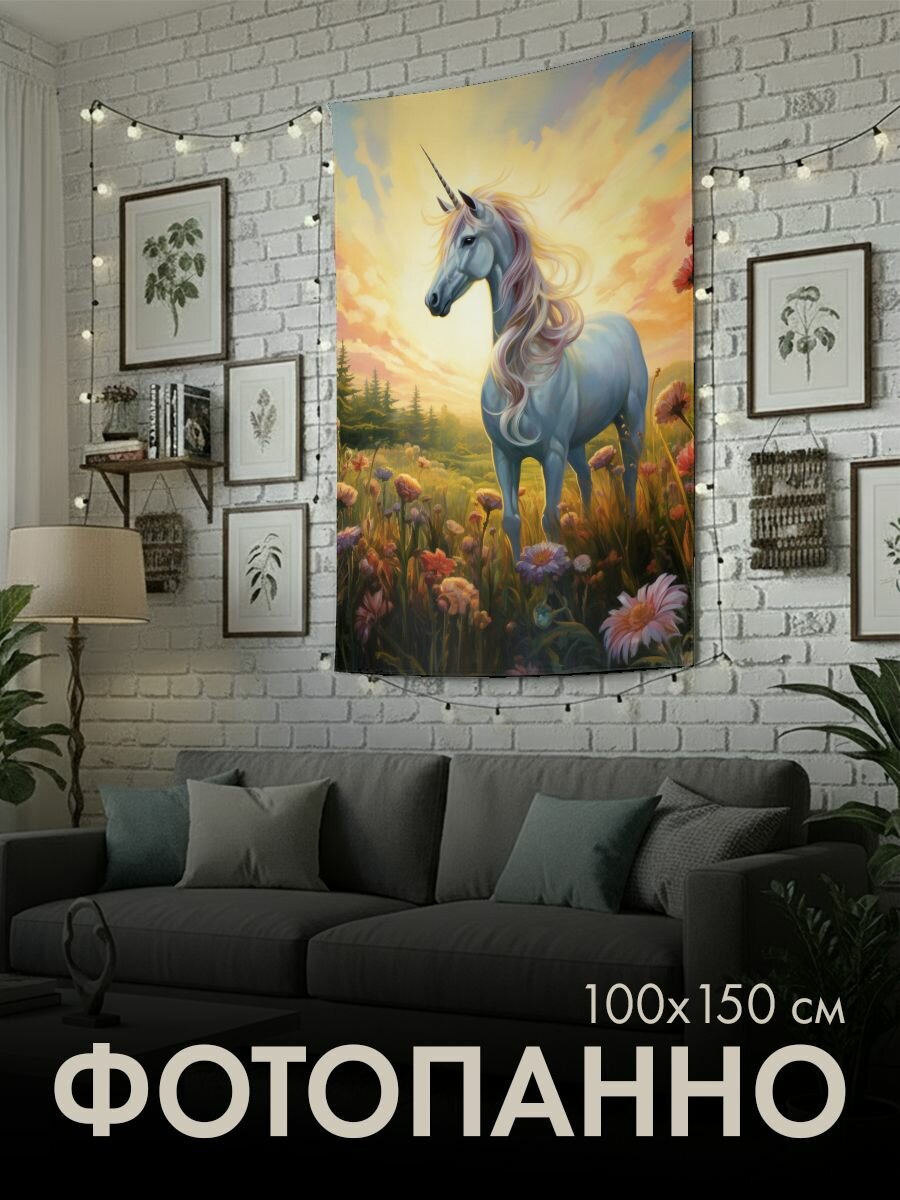 Панно тканевое PrintyFull / 100x150 см / картина маслом