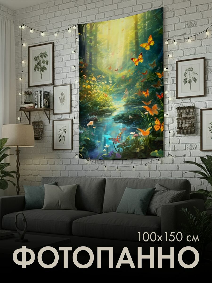 Панно тканевое PrintyFull / 100x150 см / фантастический