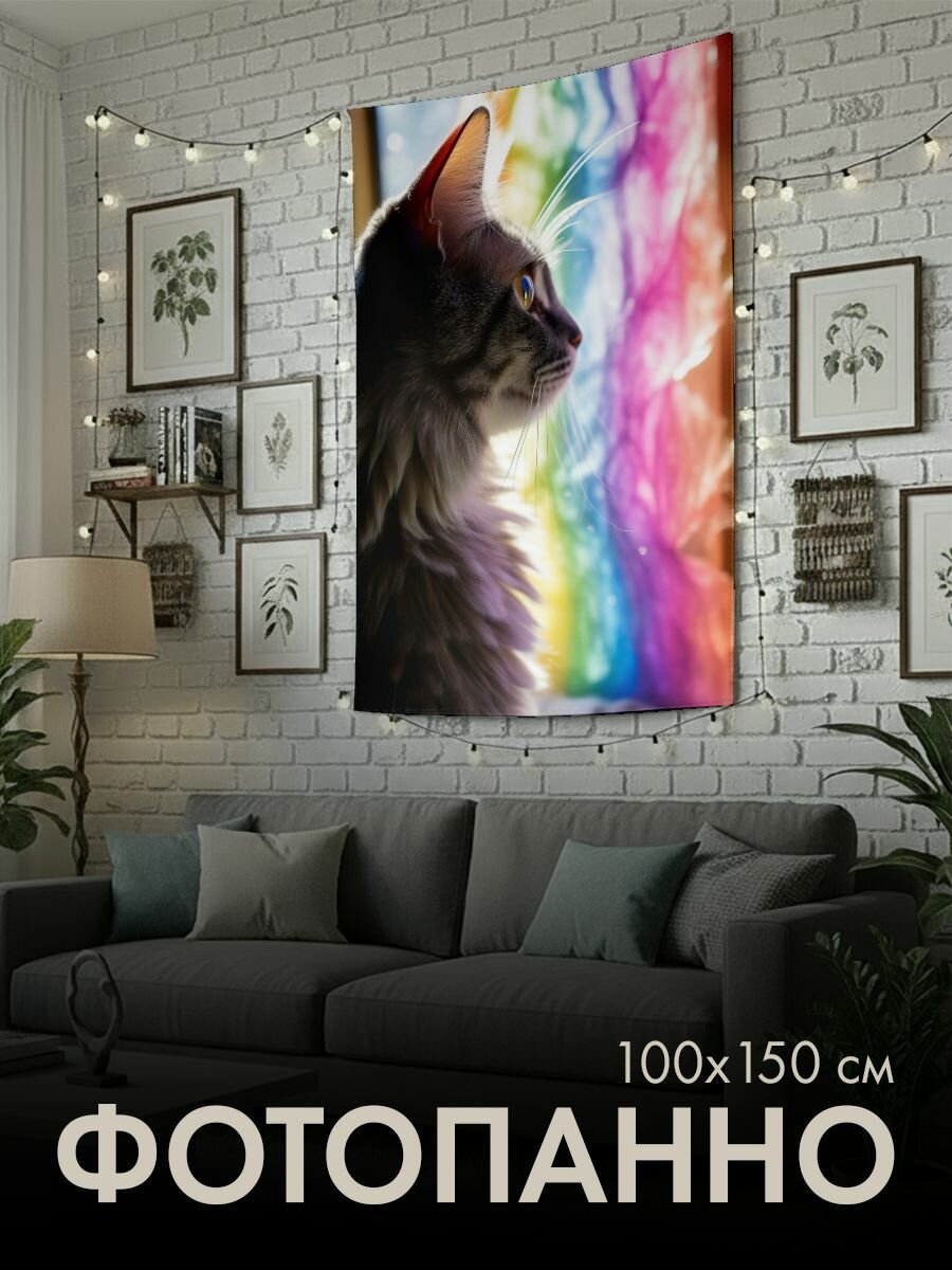 Панно тканевое PrintyFull / 100x150 см / кошка, подоконник