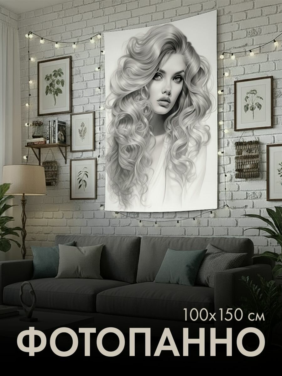 Панно тканевое PrintyFull / 100x150 см / графитовый