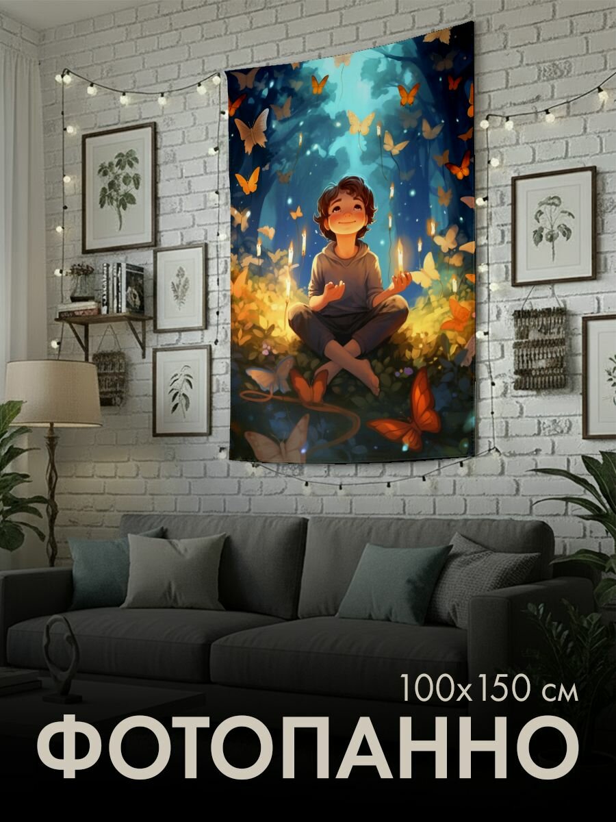 Панно тканевое PrintyFull / 100x150 см / цифровая