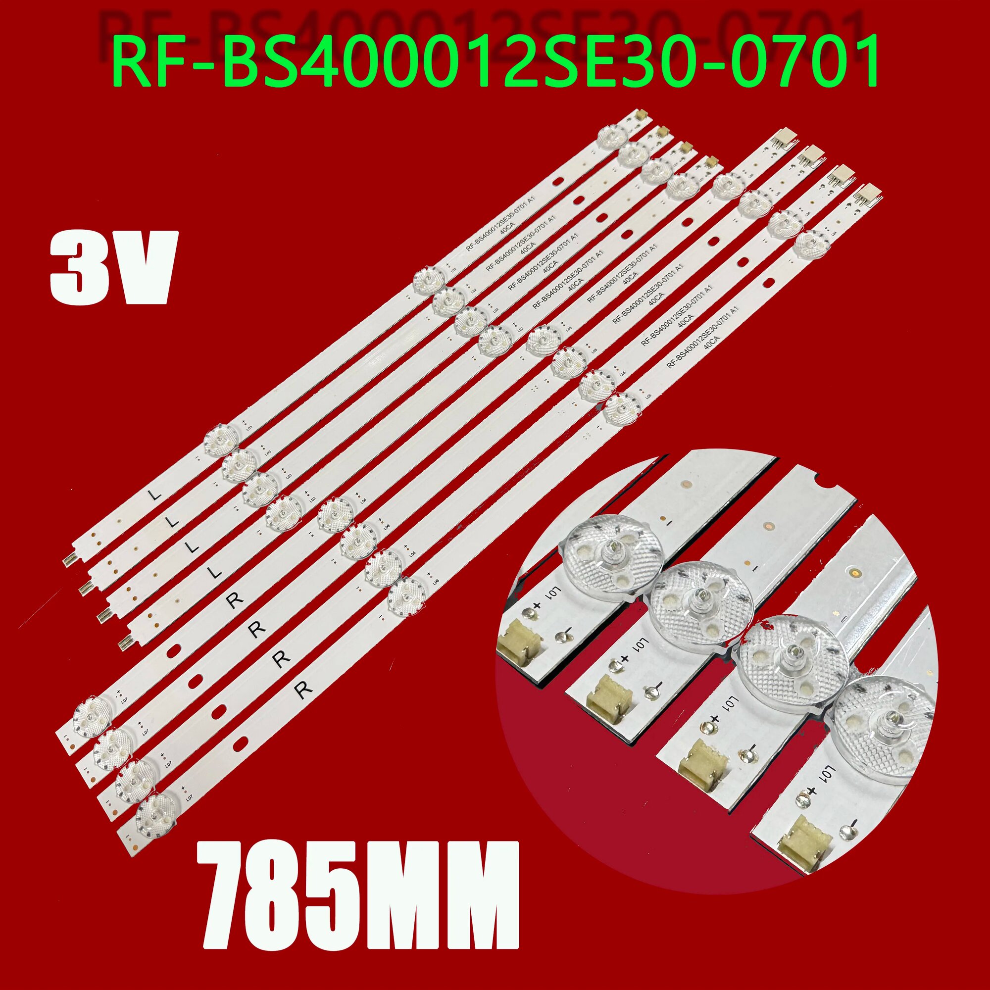 Светодиодная подсветка RF-BS400012SE30-0701