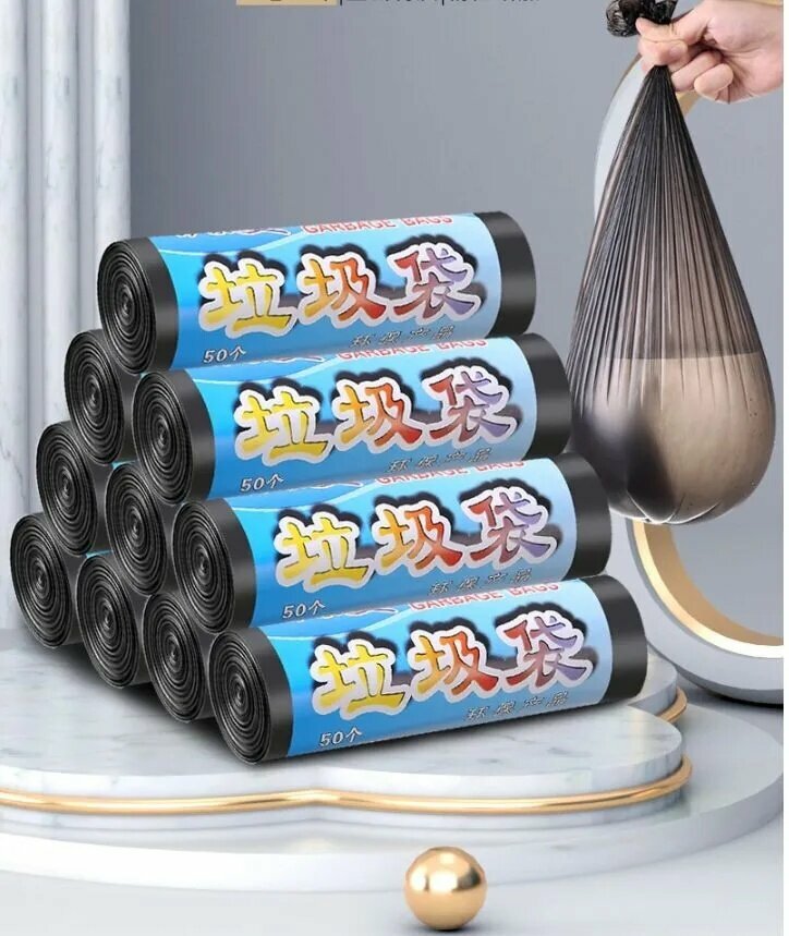 Мешки для мусора 5 л, 50 шт