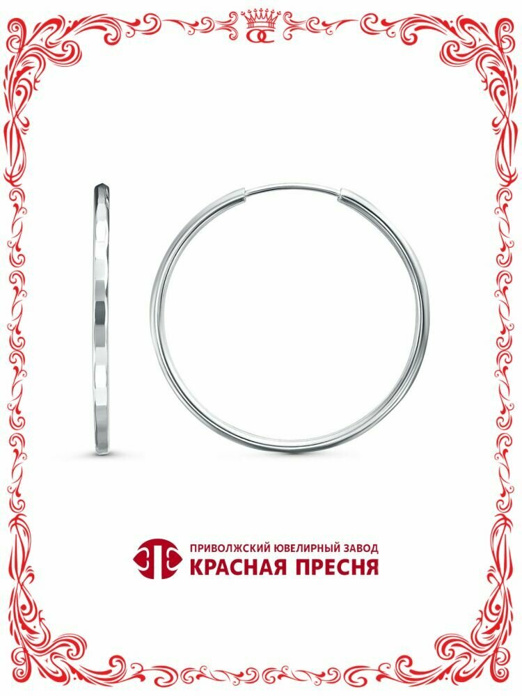 Серьги конго, серебро, 925 проба, родирование
