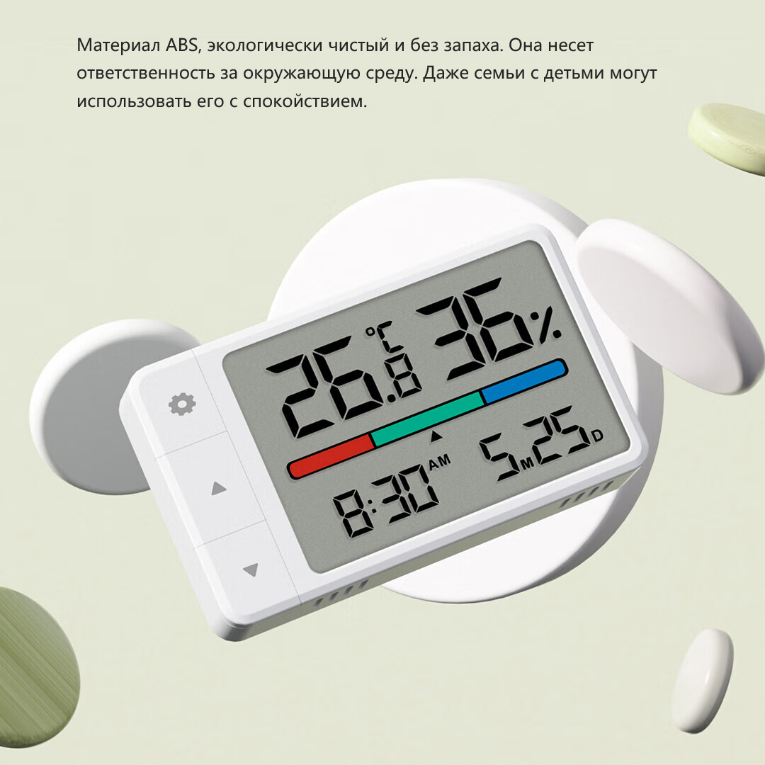 Термометр-гигрометр Miaomiaoce MHO-C603, для дома и офиса, беспроводной, ЖК-дисплей