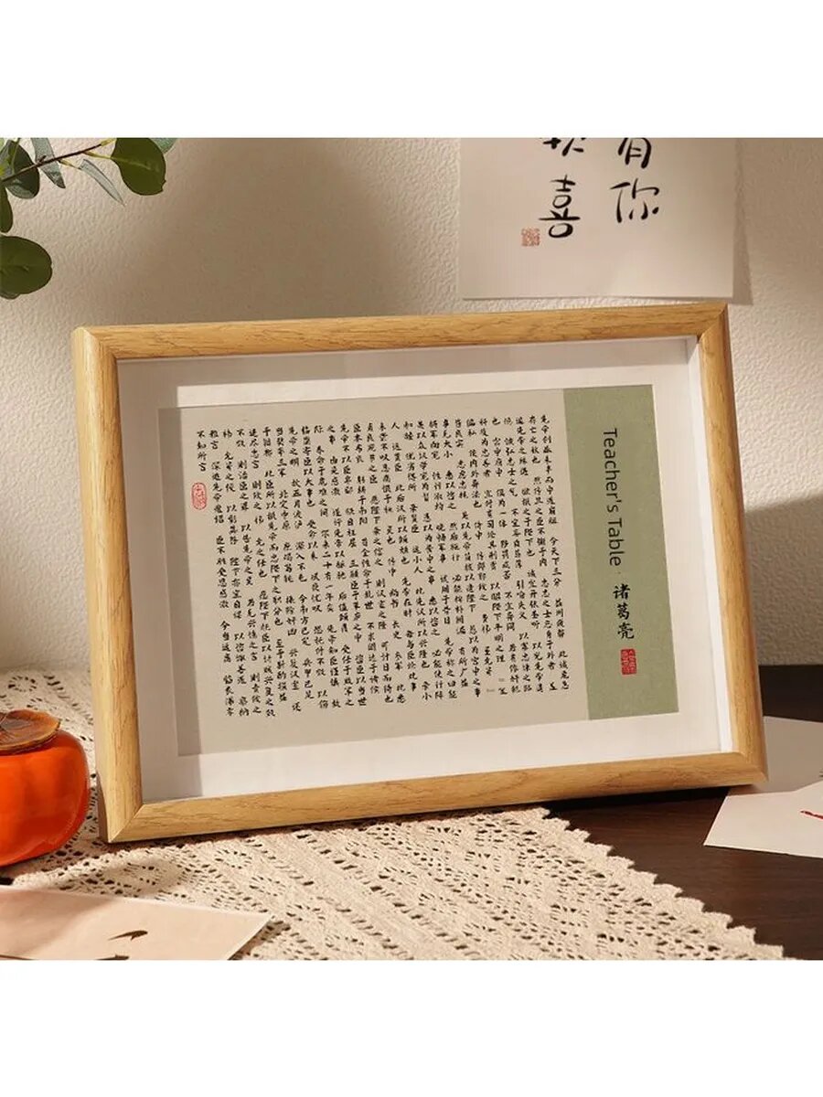 Рамка для фото учителя - формат А3, цвет Лог