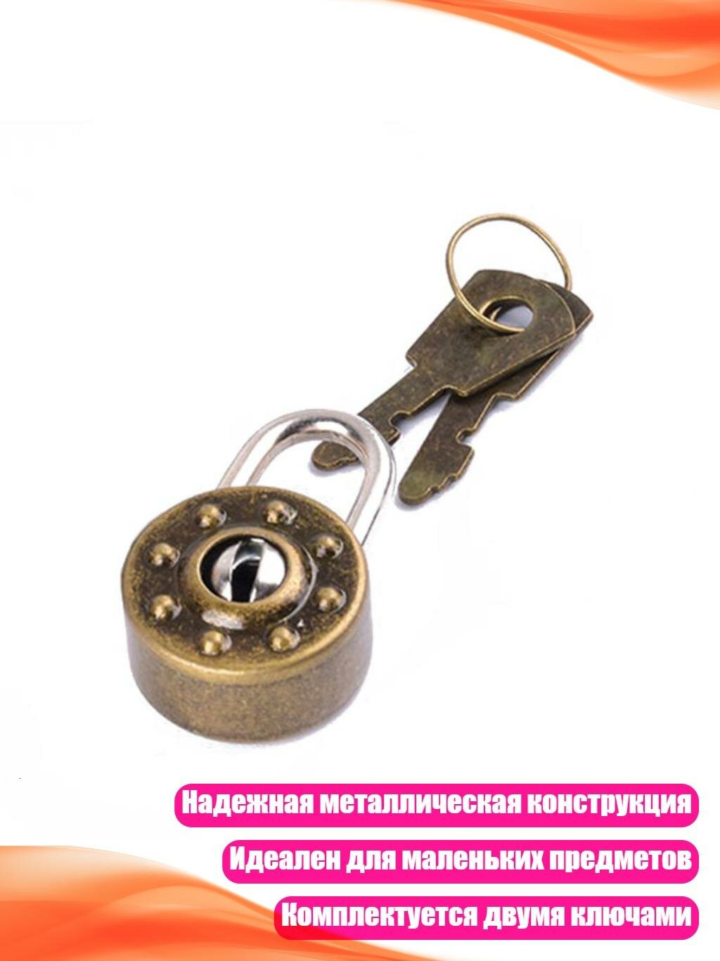 Мини-замок-дисковый металлический, Другое