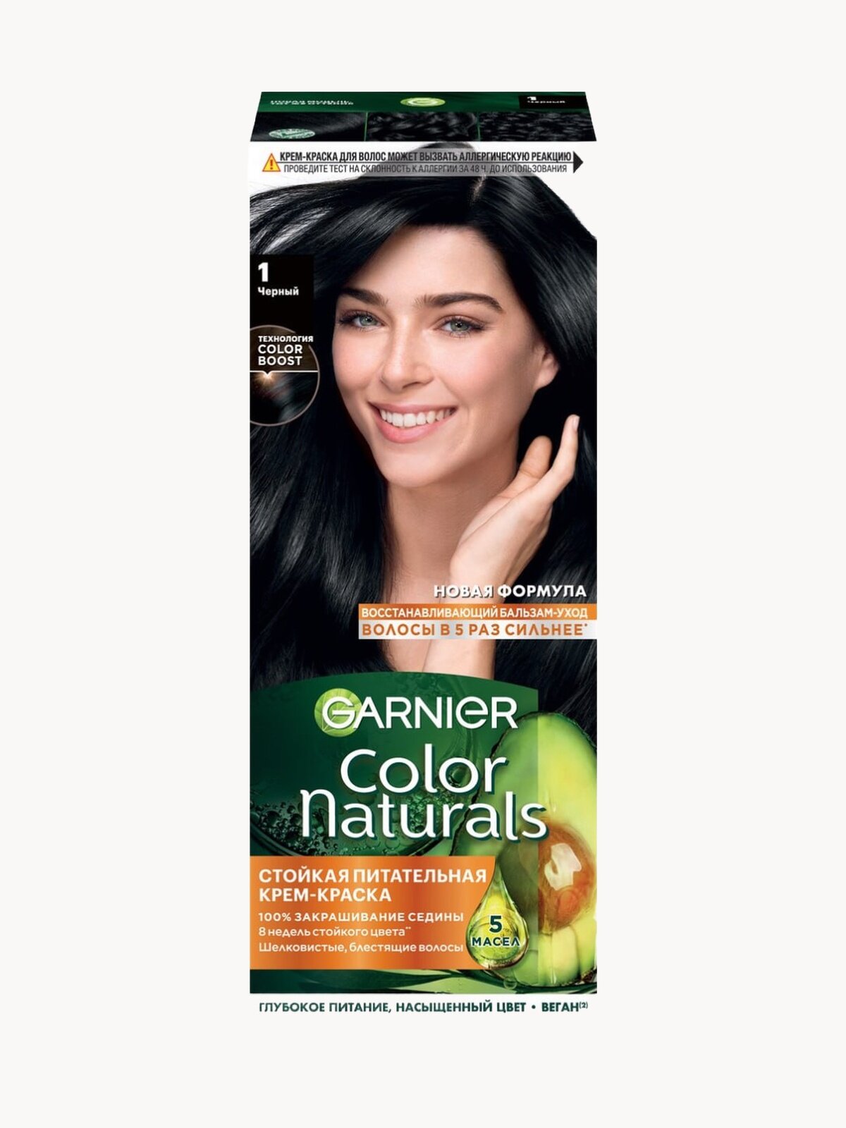 Garnier Стойкая питательная крем-краска для волос "Color Naturals", оттенок 1, Черный, 110 мл