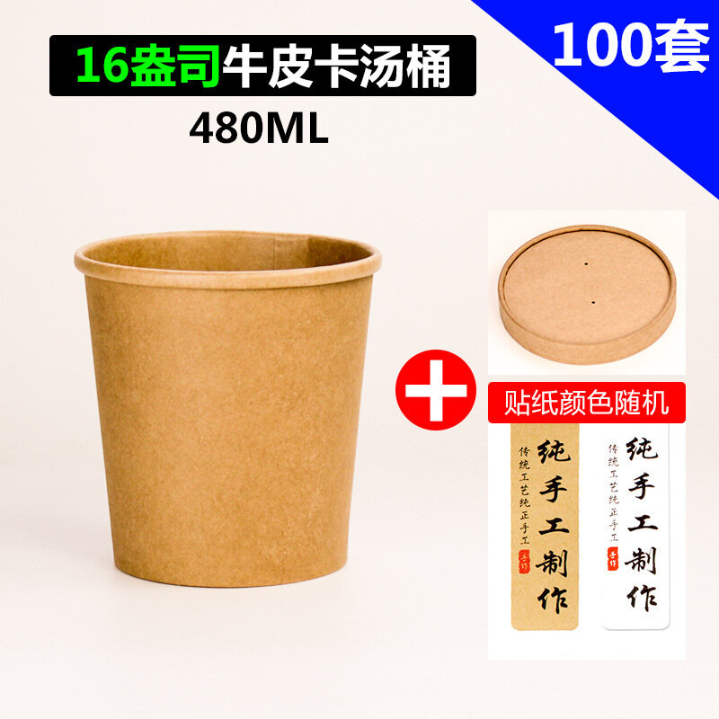 Одноразовая бумажная суповая коробка из крафт-бумаги, бумажная миска круглая с крышкой, коробка для еды на вынос, коробка для обеда, миска для каши, десертная упаковка, суповая чашка