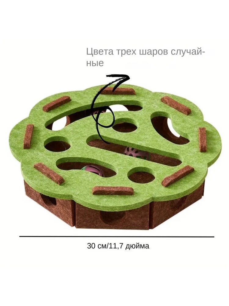 Игрушки для животных, интерактивные игрушки для кошек и маленьких собак, лабиринт-головоломка для кошек