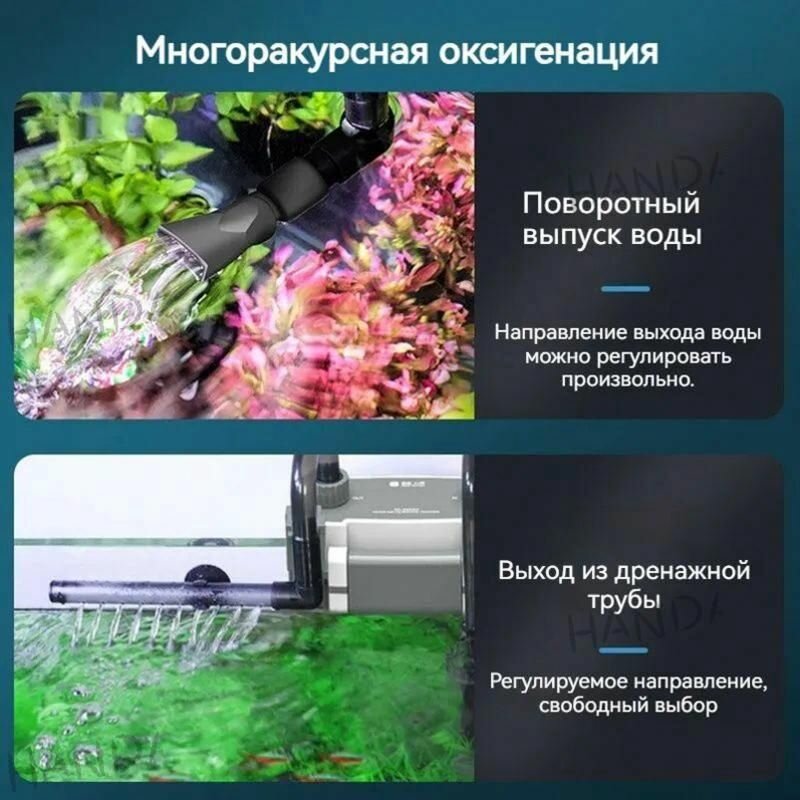 Фильтр для аквариума — фото 1