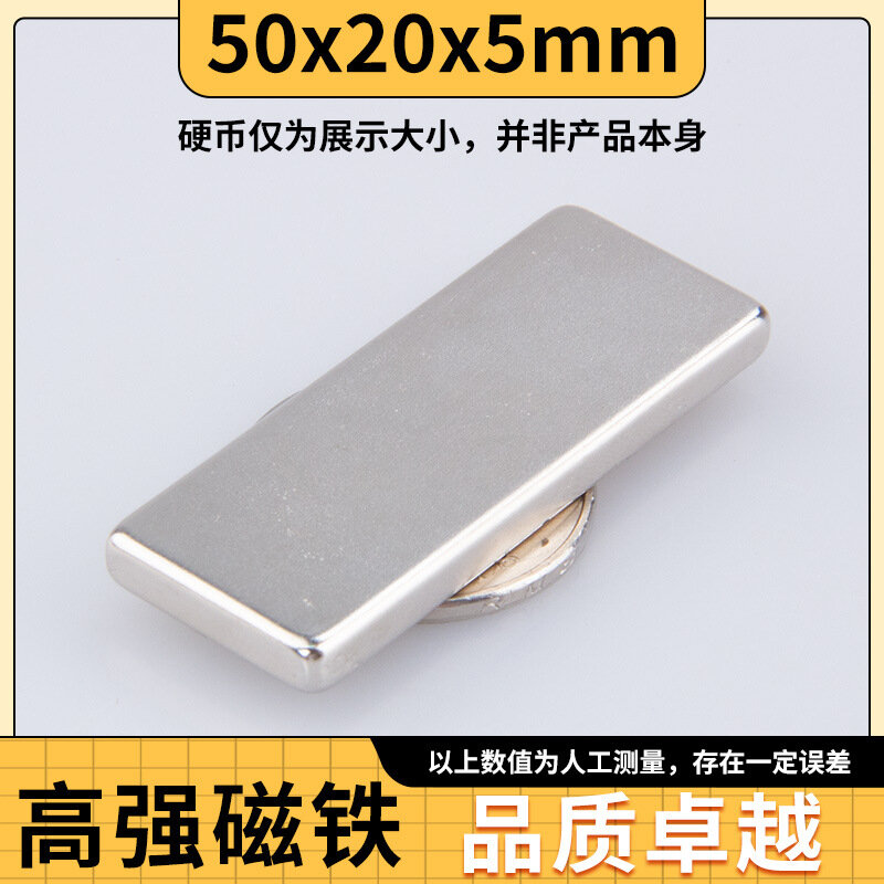 Магнитная накладка Прямоугольная магнитная полоса Высокопрочный рубидий неодим железо бор Сильное магнитное притяжение Малый магнит Сильный магнит