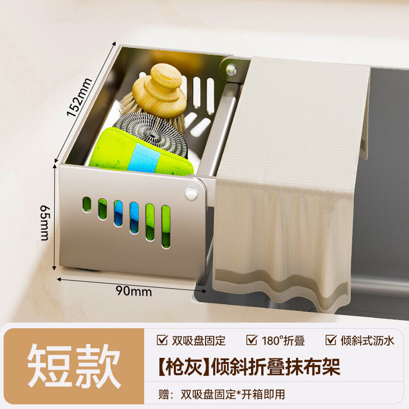 Кухонная полка для хранения, полка для сушки ткани, полка для хранения из углеродной стали, полка для хранения жидкости для мытья посуды и губки, магический инструмент