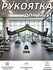 Валик для тренажера YIXUAN & FITNESS для тяги, черный, 3 кг, 54 см
