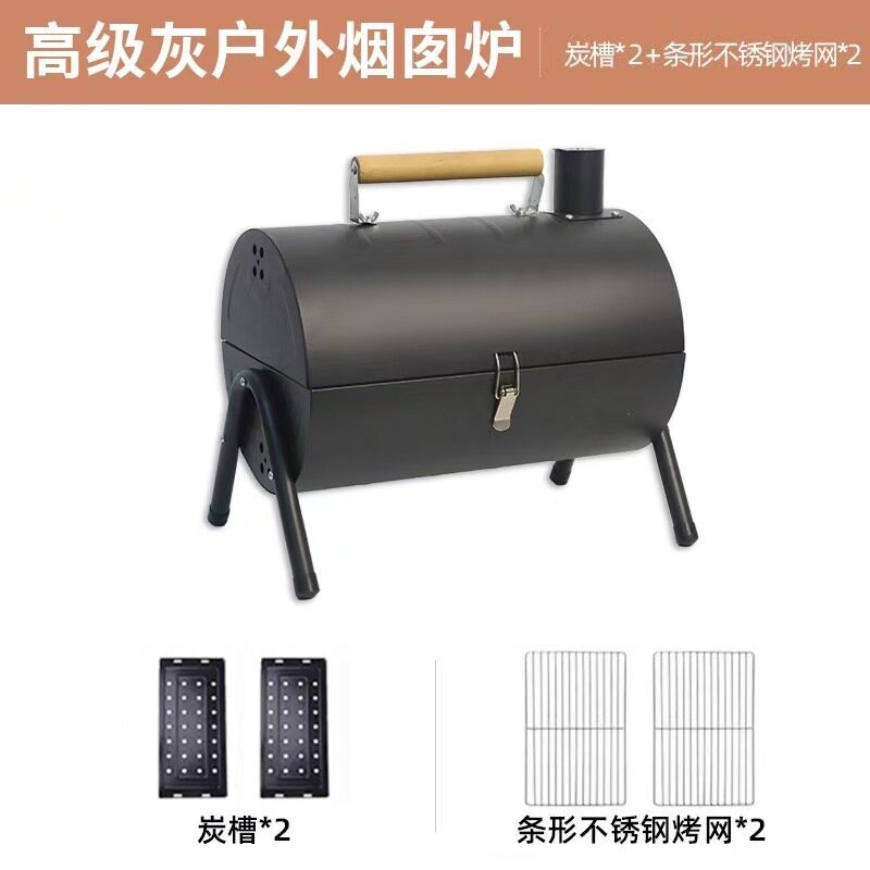 Утолщённый портативный многофункциональный гриль для барбекю с дымоходом, двусторонняя бытовая угольная печь для кемпинга.