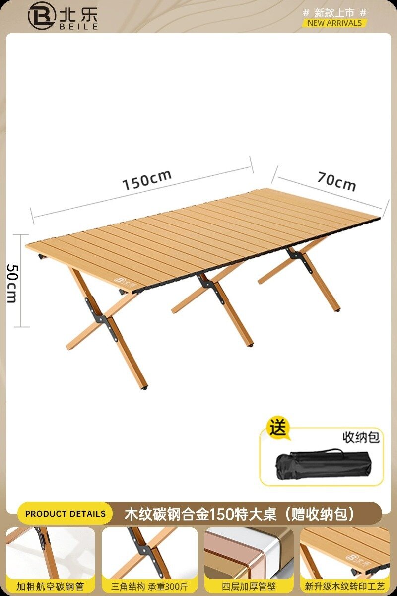 Складной стол и стулья для улицы, стол и стулья для кемпинга, стол для яичного рулета, портативный стол и стулья для пикника, набор оборудования для киоска