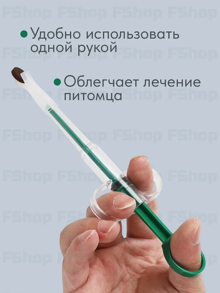 Шприц для кормления — фото 1