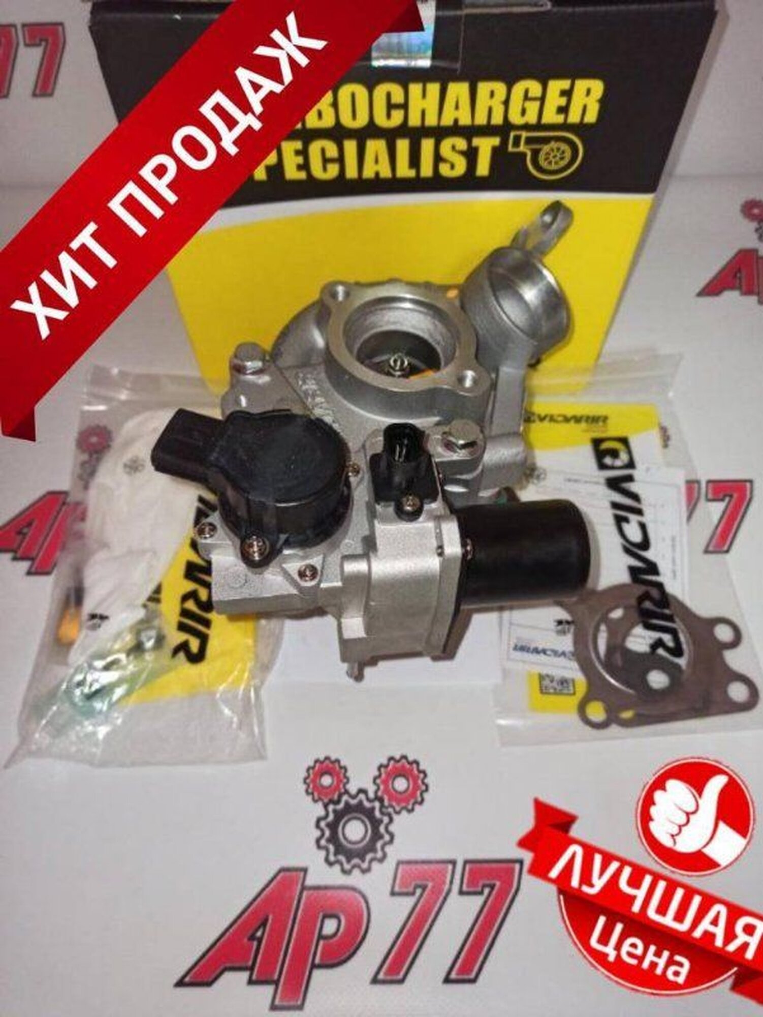 Турбина Toyota Land Cruiser VDJ200 1VDFTV Vidarir левая 1720851010 лев.
