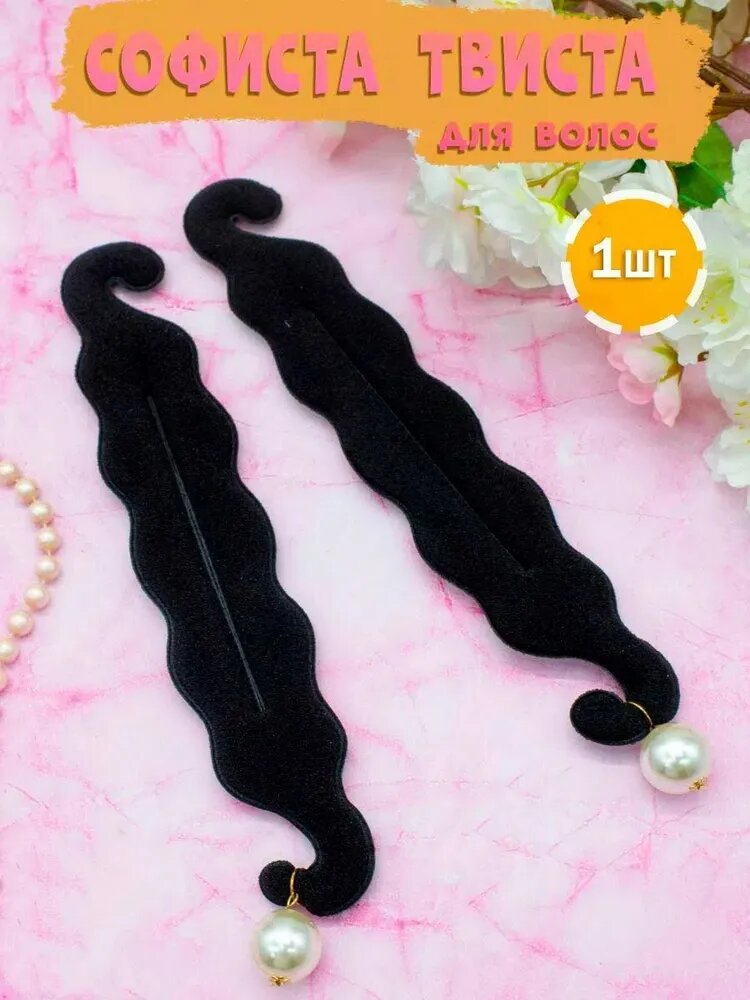 Заколка для волос