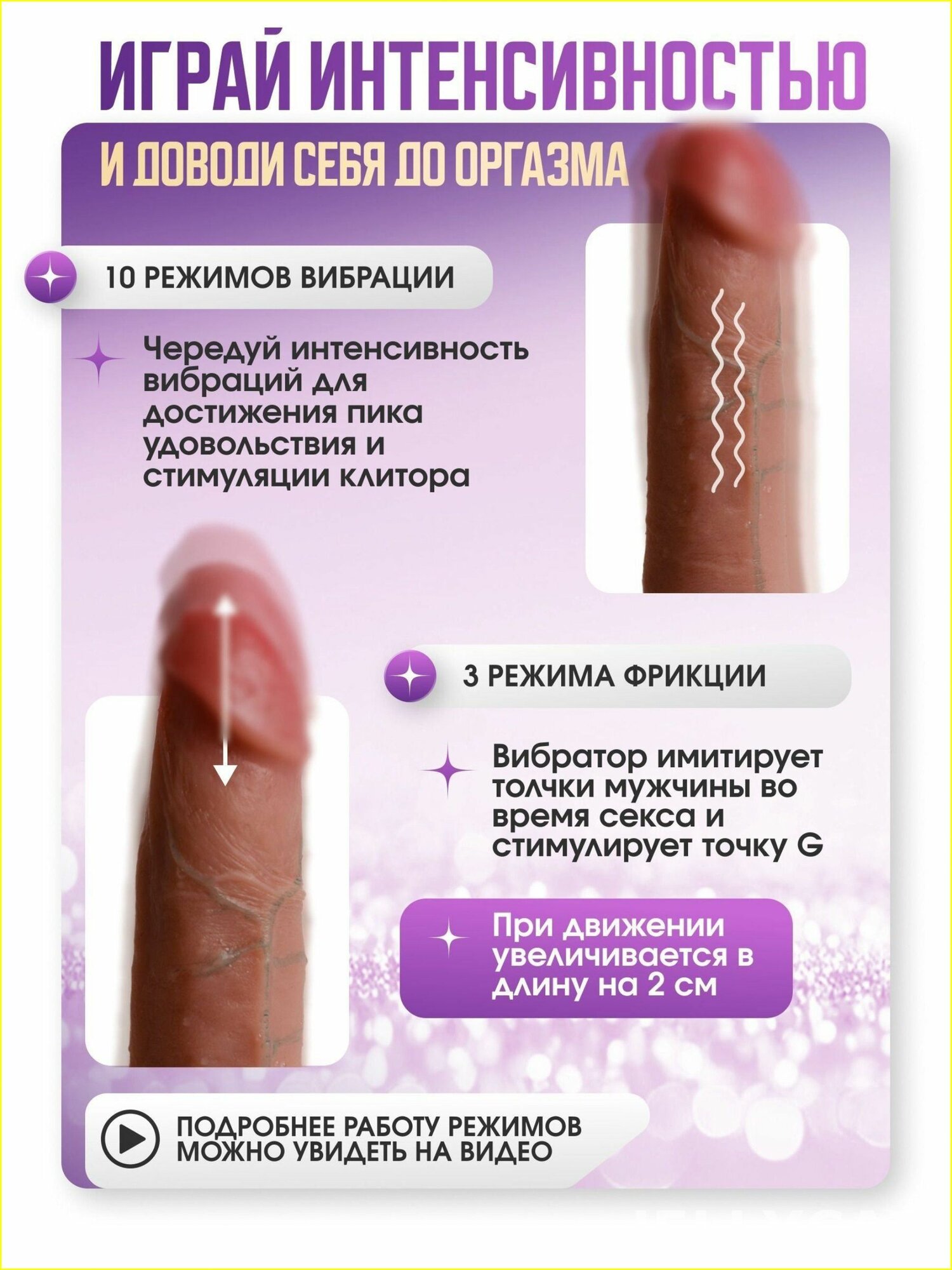Реалистичный фаллоимитатор на присоске с вибрацией и нагревом